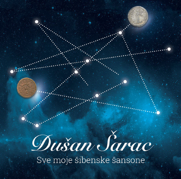 VARIOUS - SVE MOJE ŠIBENSKE ŠANSONE - Uncategorized - 3850126142460